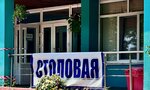 Canteen (Mashynabudawnikow Street No:15), kantin, yemekhane  Minsk'ten