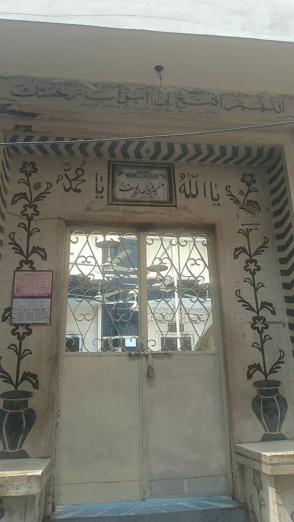 Cami Jamia Masjid Mian Yousaf, Lahor, foto