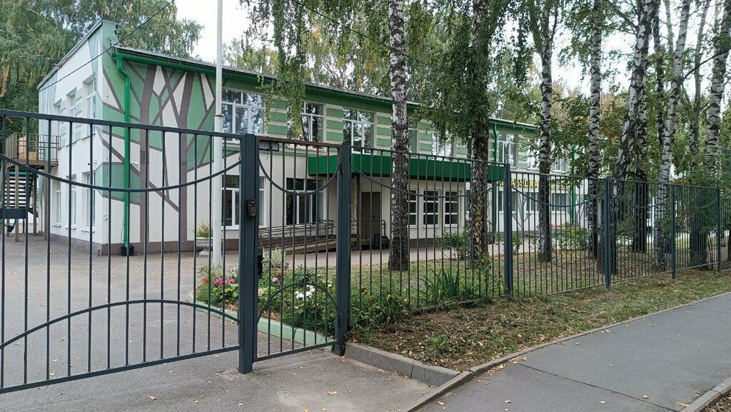Anaokulları Детский сад № 276 Незабудка, здание № 1, Kazan, foto