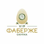 VIP Faberge (Stavropolskaya Street No:67/2), altın ve mücevher alımı  Krasnodar'dan