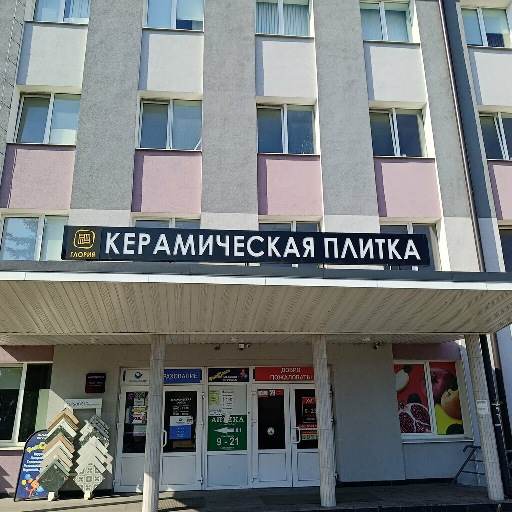 Seramik fayans Gloria, Brest, foto