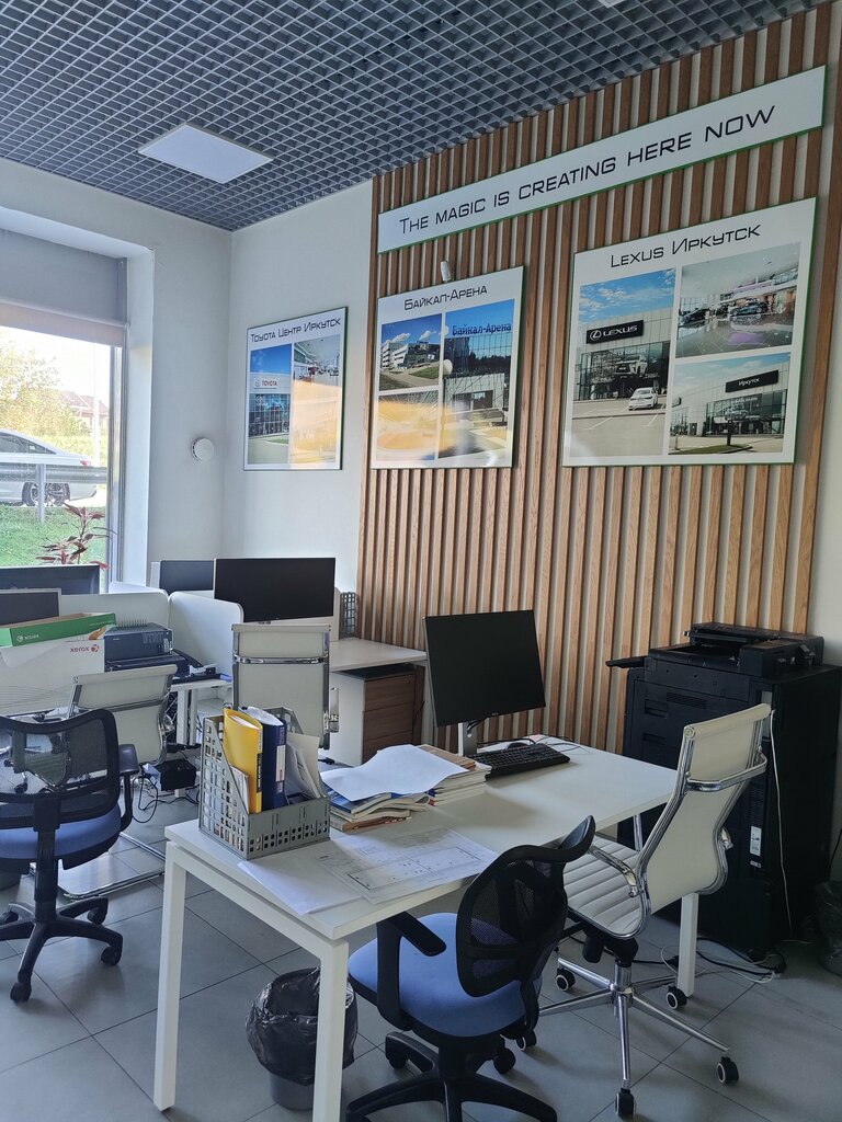 Proje enstitüleri, kurumları Иркутский проектный центр, Irkutsk, foto