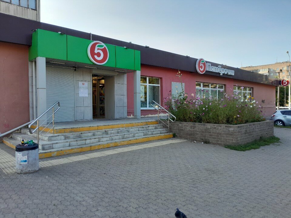 Süpermarket Pyatyorochka, Magnitogorsk, foto