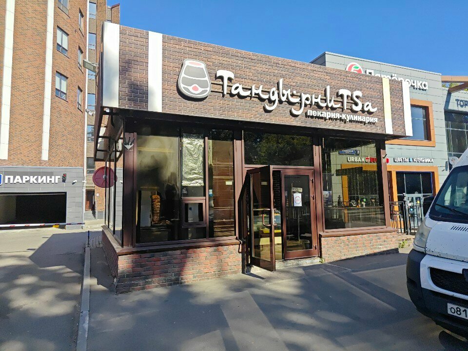 Ekmek fırını ТандырниTsa, Moskova, foto