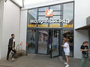 Мартышкин (Chernyakhovskogo Street No:15литБ), ekmek fırını  Kaliningrad'dan