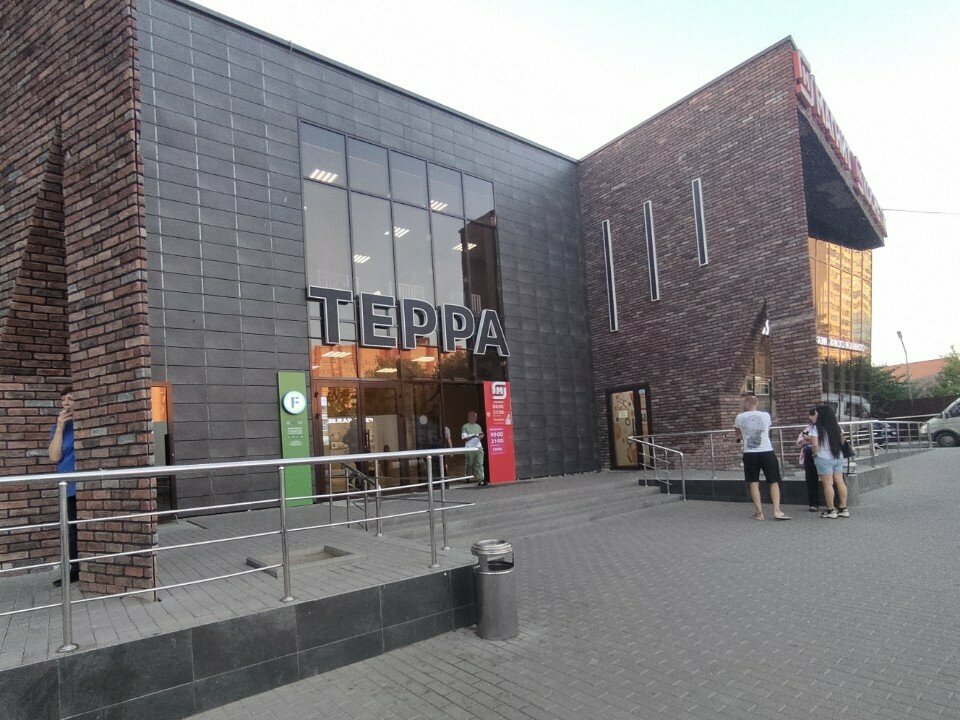 Kozmetik ve parfümeri mağazaları M. Kosmetik, Voronej, foto