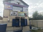 Адвокат Куулар С. М (Krasnoarmeyskaya ulitsa No:179), avukatlar  Kızıl'dan