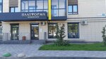 Массажная мастерская Михаила Бобошко (4th Sovetskaya street No:30), masaj salonları  Irkutsk'tan