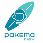 Raketa Beach (Autonomous Republic of Crimea, Sudakskiy gorodskoy sovet, mikrorayon Raketchikov), resort oteller, tesisler  Kırım Cumhuriyeti'nden