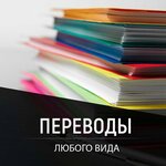 Lantra Grand (Prosvescheniya Avenue No:54), tercüme büroları  Saint‑Petersburg'dan