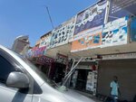 Carnival Furnishers Cairo (Chiparamba Road No:110, Independence), mobilya mağazaları  Zambiya'dan