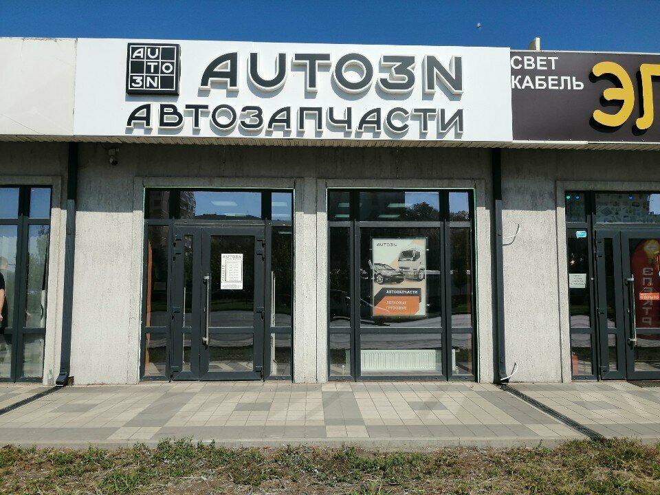 Otomobil yedek parçaları AUTO3N, Krasnodar, foto