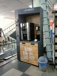Lifehacker coffee (No:22Б, poselok Kashtak, mikrorayon Geofizicheskiy), kahve otomatı  Çita'dan