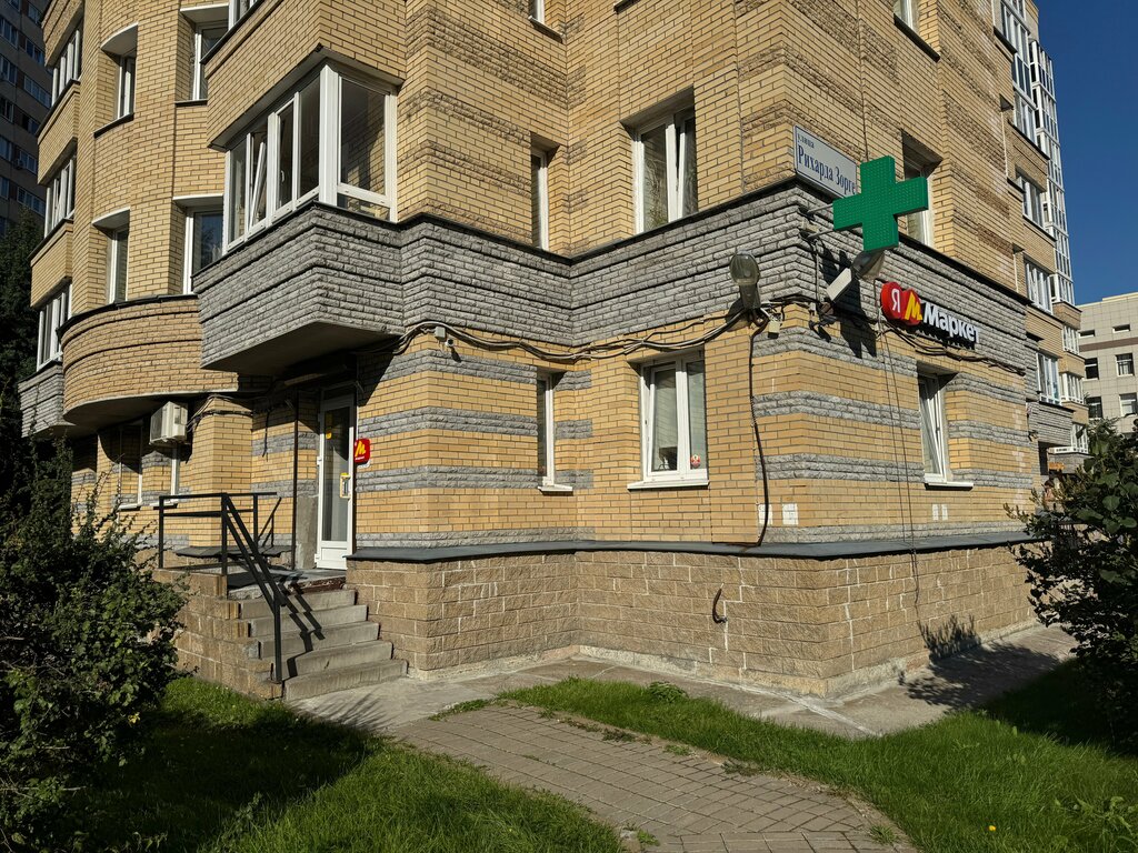 Kuru temizlemeciler Lotos, Saint‑Petersburg, foto