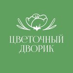 Cvetochniy Dvorik (ulitsa 8 Marta No:19), çiçekçiler  Orel'den