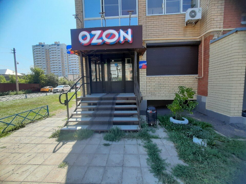 Teslimat noktası Ozon, Orenburg, foto