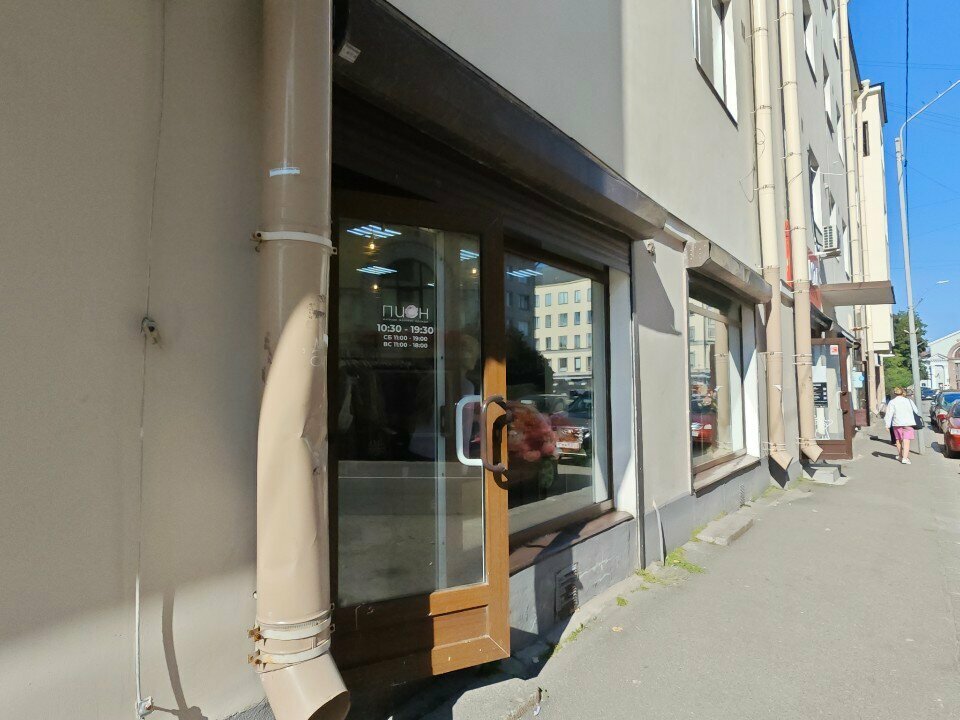 Giyim mağazası Пион, Vyborg, foto