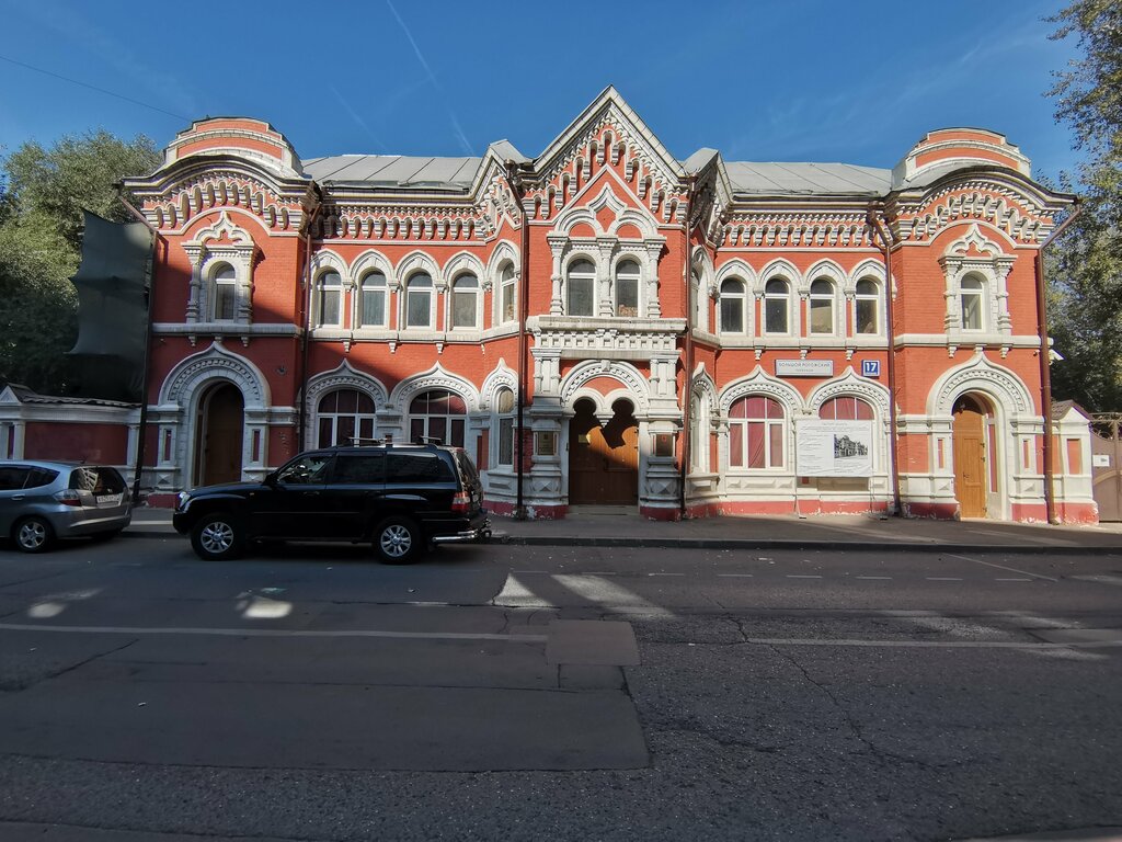 Turistik yerler Рогожская амбулатория им. Л. Н. Сумбула, Moskova, foto