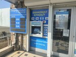 KyrgyzKommertsBank (Ysakbek Monuyev Street No:83), atm'ler  Osh'tan