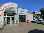 Автосервис (ulitsa Molodogvardeytsev No:13А), otomobil servisi  Çeliabinsk'ten