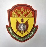 Губкинское хуторское казачье общество обско-полярного отдельского казачьего общества сибирского войскового казачьего общества (No:8, 5-y mikrorayon), zabıta  Gubkinski'den