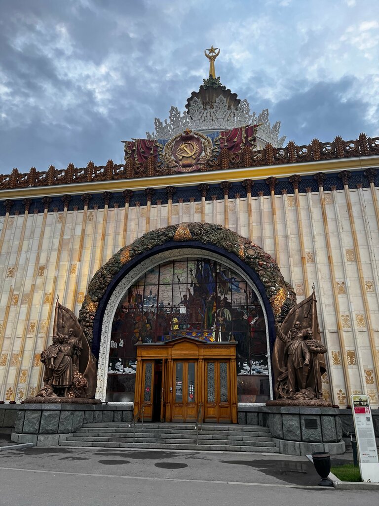 Geziler Svyateco, Moskova, foto