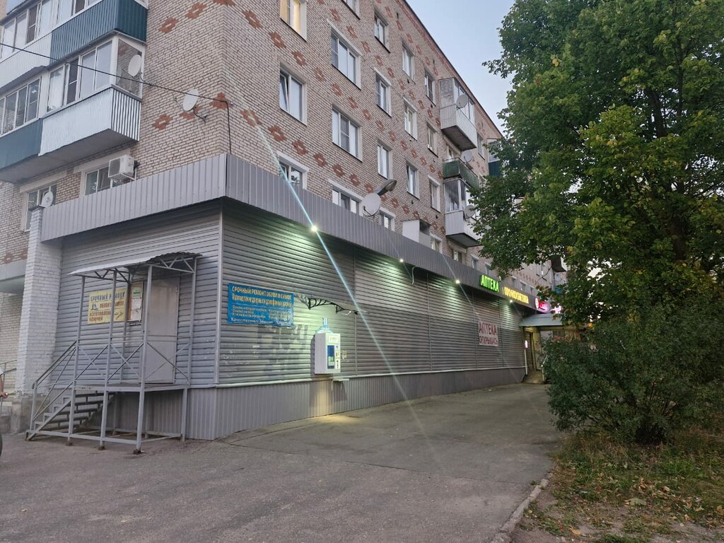 Teslimat noktası Яндекс Маркет, Moskova ve Moskovskaya oblastı, foto