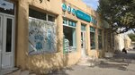 ინვეტ (Moskovskyi Avenue No:6), petshop  Tiflis'ten