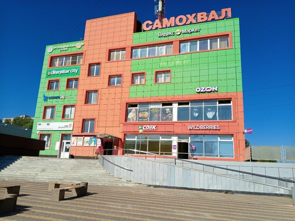 Dans okulları Levita, Kolomna, foto