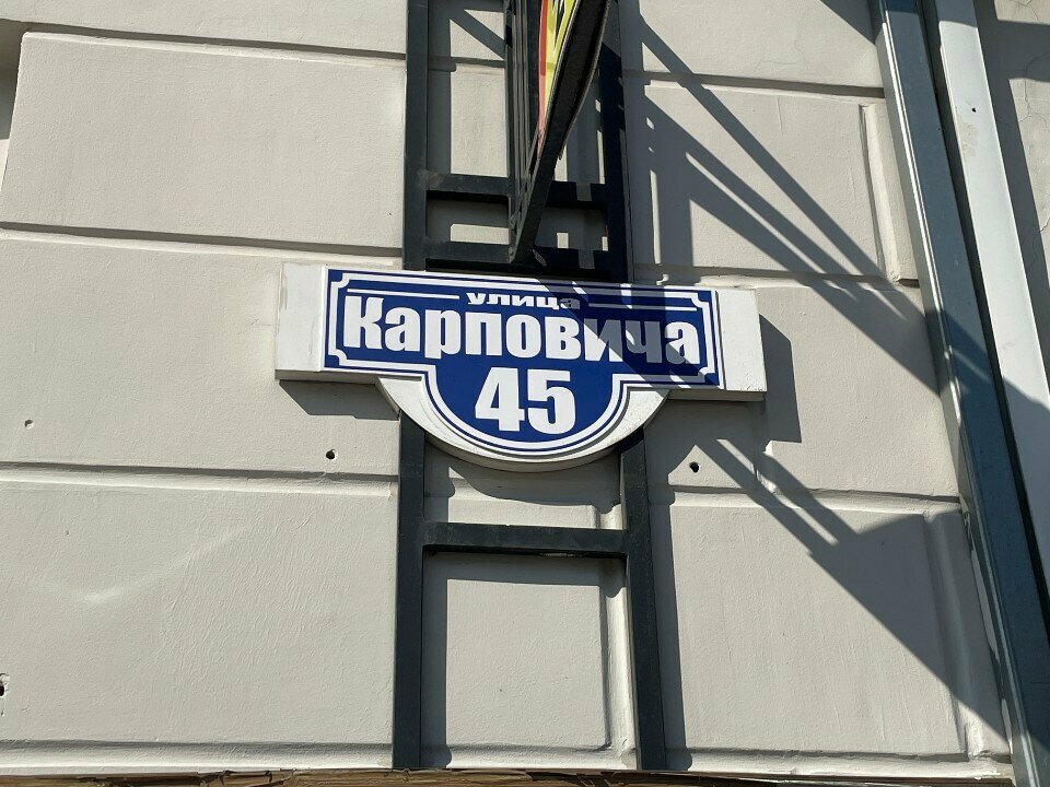 Eğlence merkezleri Legoboom, Gomel, foto