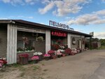 ПеLьмень (No:20, derevnya Ignatyevo), kafe  Kostromskaya oblastından