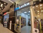 FinLavka (Maliy Vasilyevskogo Ostrova Avenue No:88к2), market  Saint‑Petersburg'dan