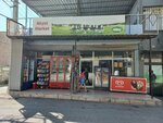 Akyol Market (İzmir, Konak, 565 Sok., 80A), market  İzmir'den