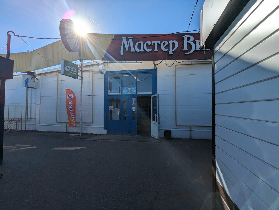 Sigorta şirketleri ОСАГО, Başkurdistan, foto