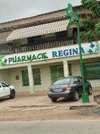 Pharmacie Regina (Boulevard du Gabon No:236), eczaneler  Abican'dan