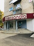 Alessandro (Novgorodskaya Street No:44), güzellik salonu  Tomsk'tan