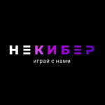 Ne Cyber (ulitsa Zoi Kosmodemyanskoy No:2), bilgisayar kulübü  Tambov'dan