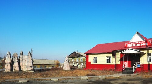 Otel Гостиница Кисилээх, Арктика, Saha Cumhuriyeti (Yakutistan), foto