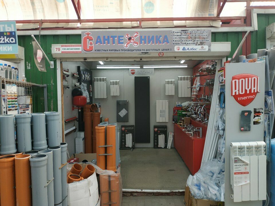 Banyo ve klozet mağazaları Витсантехлюкс, Vitebsk, foto