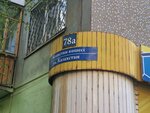 Master Key (Qazaqstan Street No:76), anahtarların imalatı ve onarımı  Öskemen'den (Ust‑Kamenogorsk'tan)