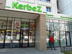 KerbeZ (Ábiken Bekturov kóshesi No:3), ev tekstili mağazaları  Astana'dan