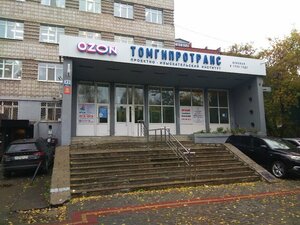 Массаж & Косметология (Kirova Avenue No:23, Tomsk), masaj salonları  Tomsk'tan