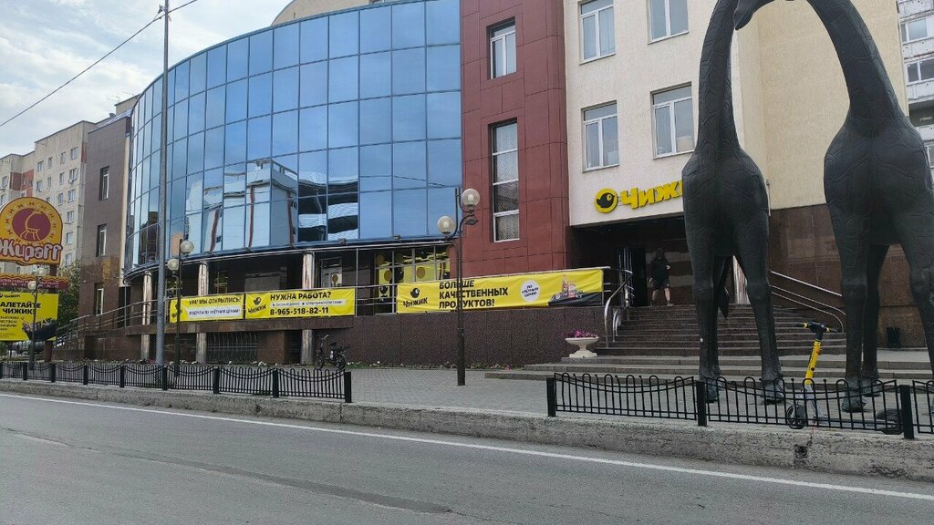 Süpermarket Chizhik, Tiumen, foto