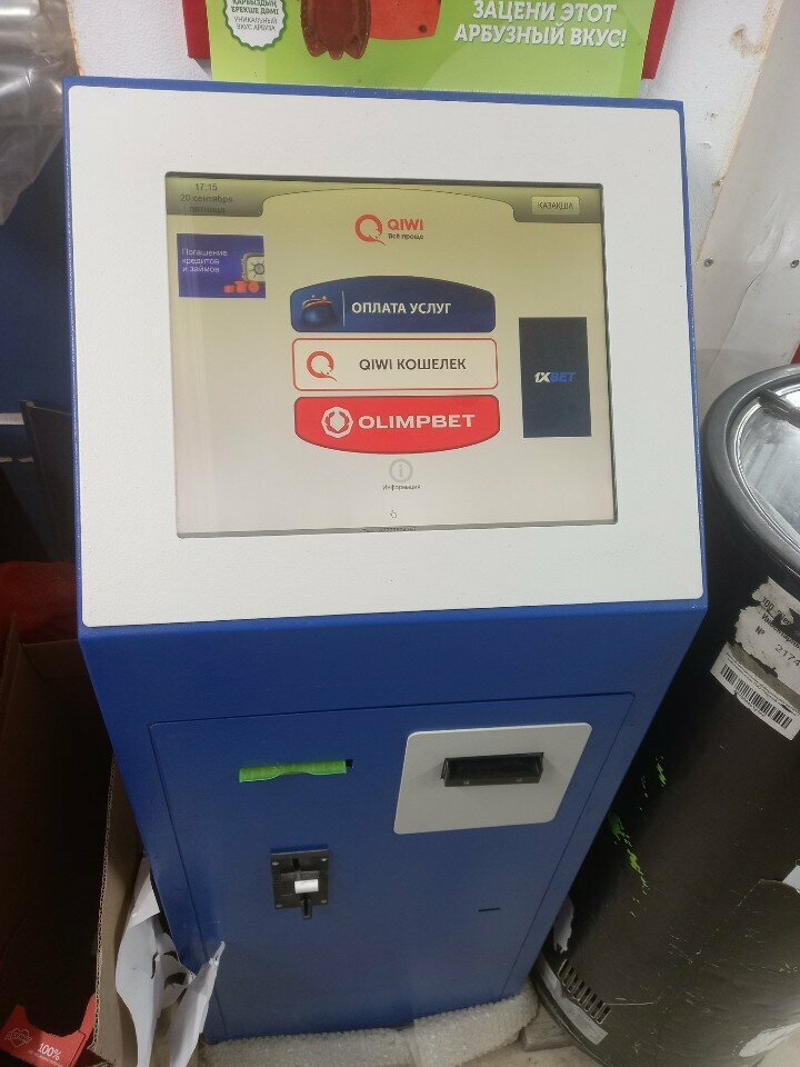 Ödeme terminali Qiwi, Kızılorda, foto
