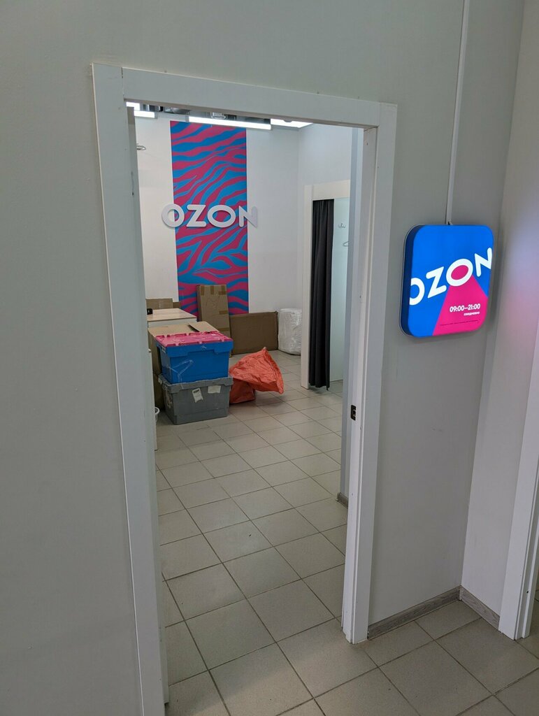 Teslimat noktası Ozon, Perm, foto