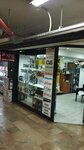 Esnaf atölye küçük ev aletleri servisi (İstanbul, Şişli, Halil Rıfat Paşa Mah., Yüzer Havuz Sok., 1), çay-kahve makinaları, otomatları  İstanbul'dan
