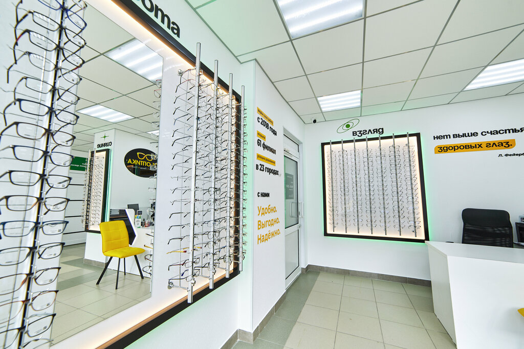 Optik Vse Optika, Tiumen, foto