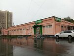5post, Постамат (Nikulinskaya Street No:13), teslimat noktası  Moskova'dan