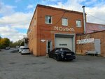 FireCar (4-ya Severnaya ulitsa No:9А, Omsk), detaylı oto bakımı  Omsk'tan