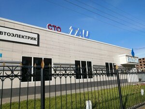 Tau (Ahmet Baıtursynov kóshesi No:113), otomobil servisi  Kökşetav'dan
